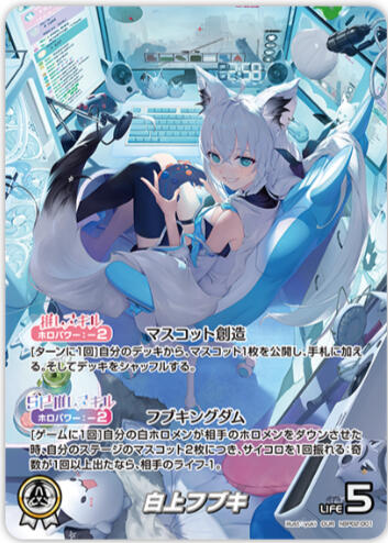 『魔窟』異圖閃卡 hBP02-001 OSR 白上フブキ 白上吹雪 hOCG hololive TCG | 露天市集 | 全台最大的網路購物市集