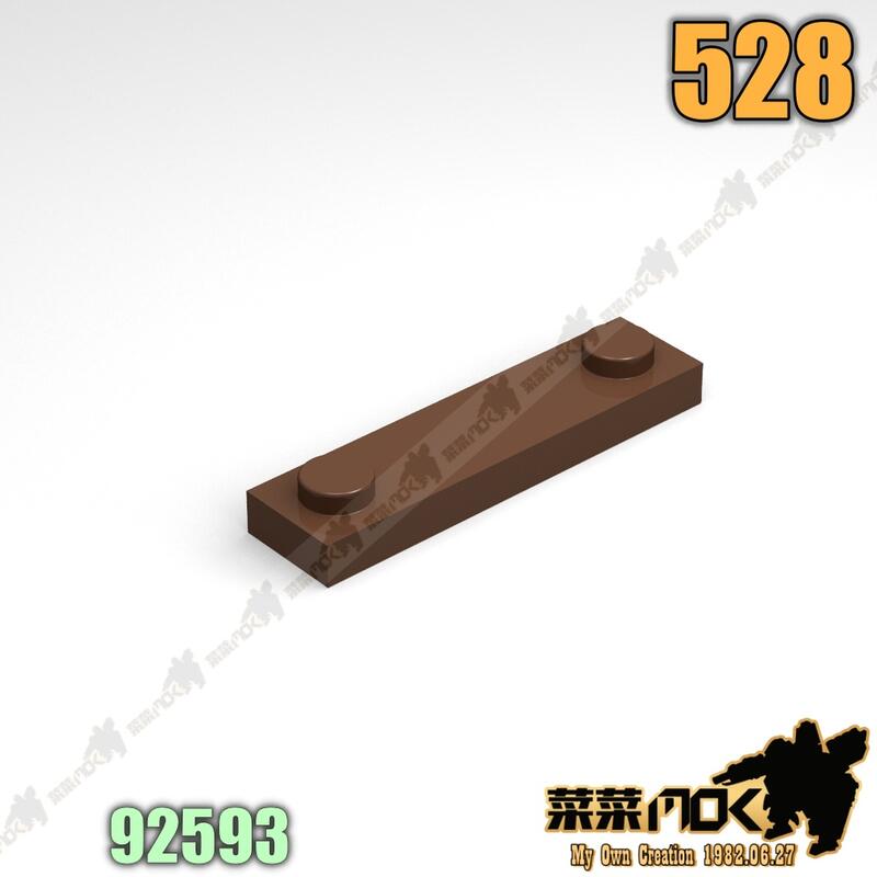 528 77 1X4 中間平板 雙側顆粒 第三方 機甲 moc 積木 零件 相容樂高 LEGO 萬格 開智 92593 | 露天市集 | 全台 ...