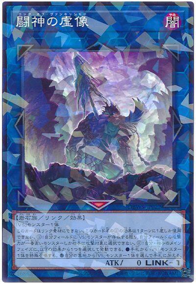 【CardMaster】遊戲王 DBWS-JP022 鬥神的虛像 (普鑽) | 露天市集 | 全台最大的網路購物市集