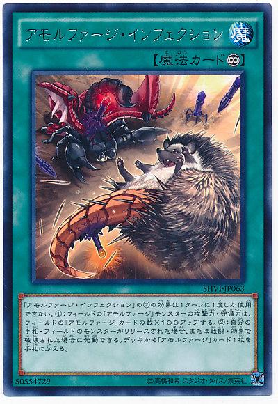 【樂遊wow】SHVI-JP063 異噬體感染 (銀字) | 露天市集 | 全台最大的網路購物市集