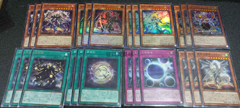 遊戲王 ALIN 1208 再世 一套 牌料 ALIN-JP016 ALIN-JP017 ALIN-JP014 | 露天市集 | 全台最大的網路購物市集