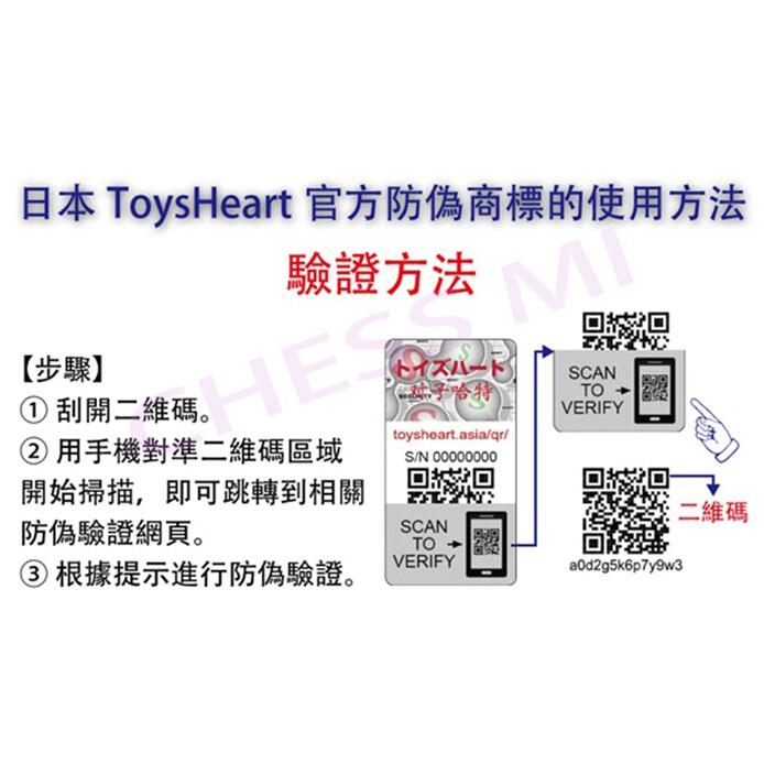 R20日本正品買一送三 現貨 日本對子哈特一代 二代 三代 四代 五代 G19 R-20 飛機杯 潤滑液 自慰套 情趣 | 露天市集 | 全台 ...