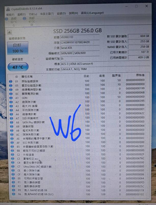 各廠牌SSD、200~280GB【本店保固3天、故障直接拿回退錢】 | 露天市集 | 全台最大的網路購物市集