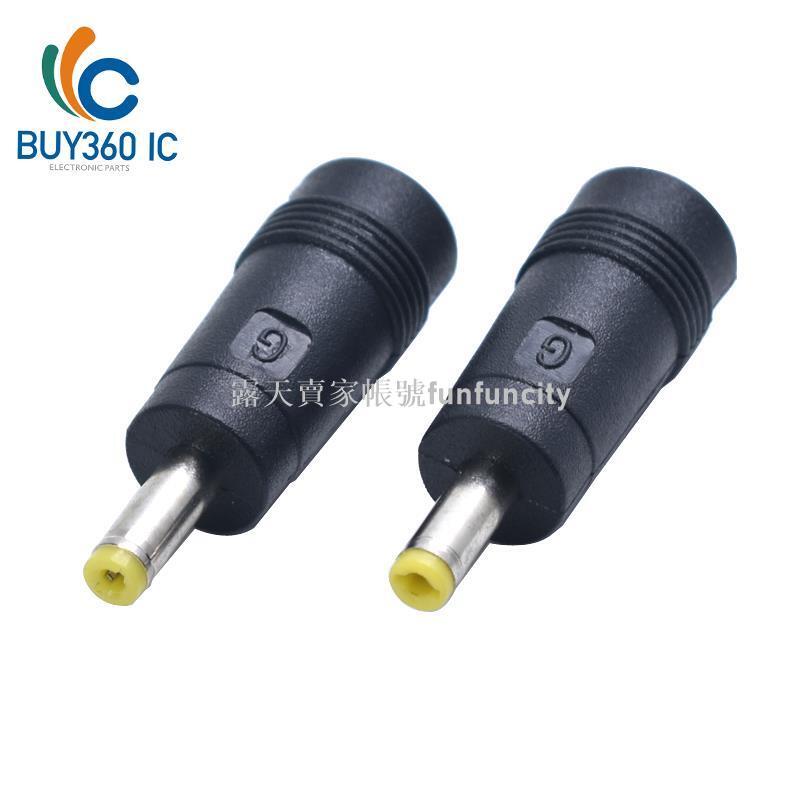 464071^W258-1122 DC電源轉換頭 5.5*2.1母轉4.0*1.7mm公 psp索尼筆記本接口 | 露天市集 | 全台最大的 ...