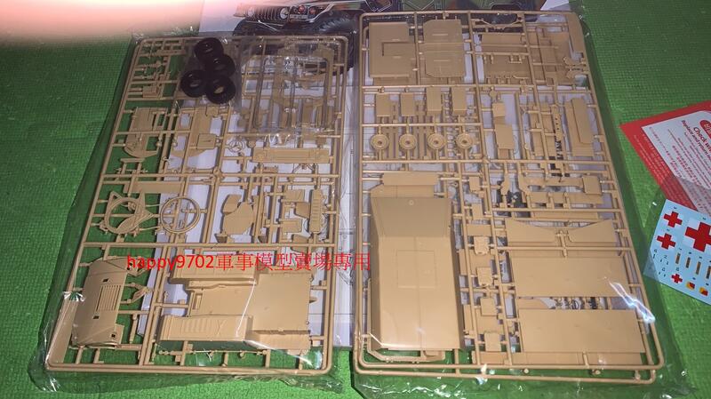 現貨 1/35 ACADEMY M997 悍馬救護車 MAXI AMBULANCE 13243 | 露天市集 | 全台最大的網路購物市集