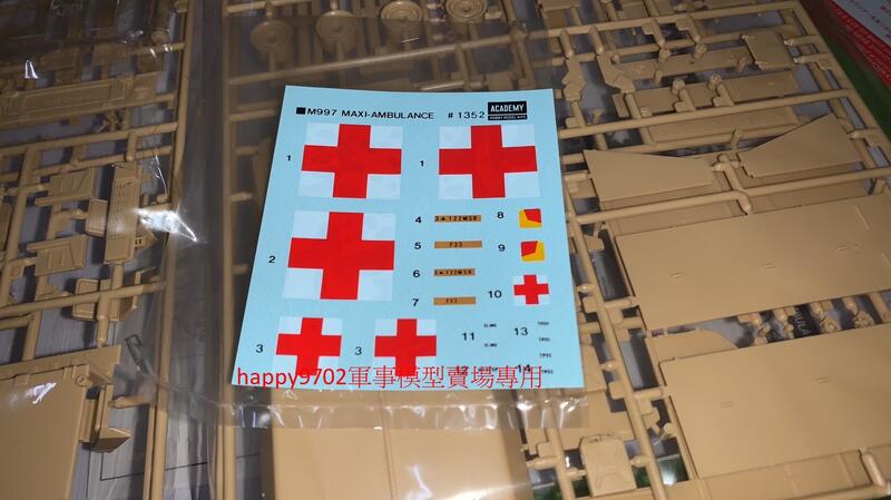 現貨 1/35 ACADEMY M997 悍馬救護車 MAXI AMBULANCE 13243 | 露天市集 | 全台最大的網路購物市集