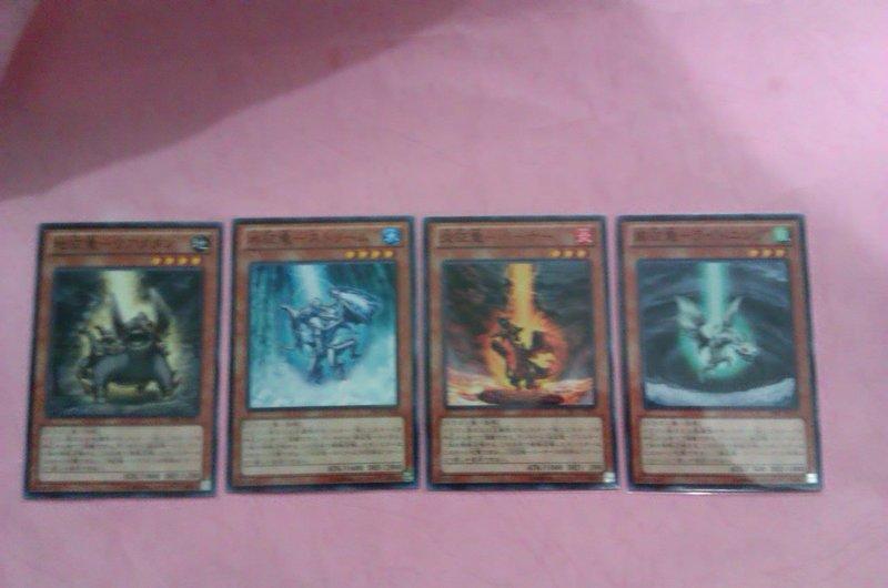 遊戲王代賣PR03-JP001 PR03-JP002 PR03-JP011 PR03-JP012小征龍 4張一套 | 露天市集 | 全台最大的網路購物市集