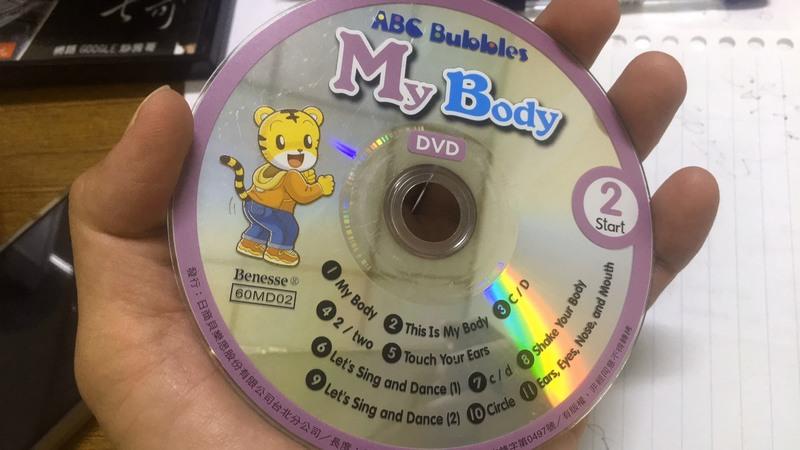 兒童音樂 二手裸片 DVD 巧虎 ABC Bubbles My Body 2 start DVD 巧連智 Y01 | 露天市集 | 全台最大的網路購物市集