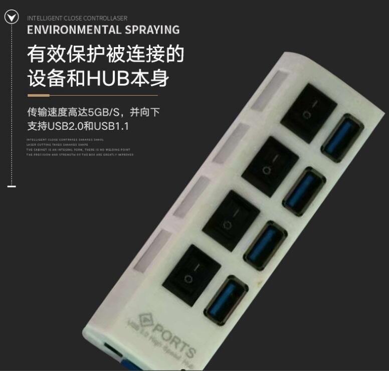 A045-USB3.0集線器.5Gbps高速傳輸/獨立開關/獨立電源開關設計4孔4開關 即插即用 USB HUB | 露天市集 | 全台最大的網路購物市集