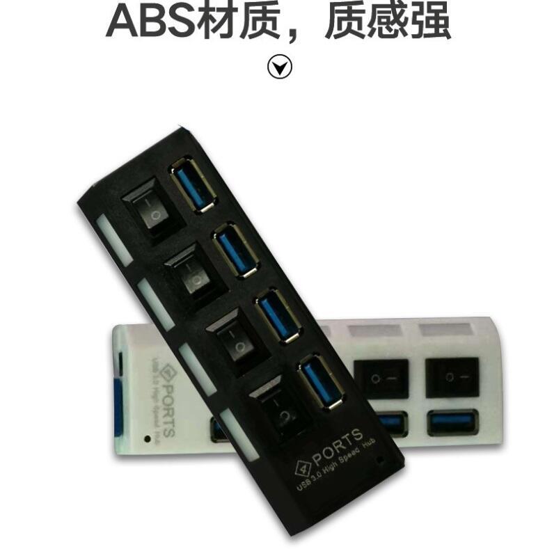 A045-USB3.0集線器.5Gbps高速傳輸/獨立開關/獨立電源開關設計4孔4開關 即插即用 USB HUB | 露天市集 | 全台最大的網路購物市集