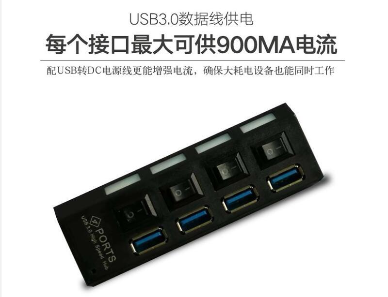A045-USB3.0集線器.5Gbps高速傳輸/獨立開關/獨立電源開關設計4孔4開關 即插即用 USB HUB | 露天市集 | 全台最大的網路購物市集
