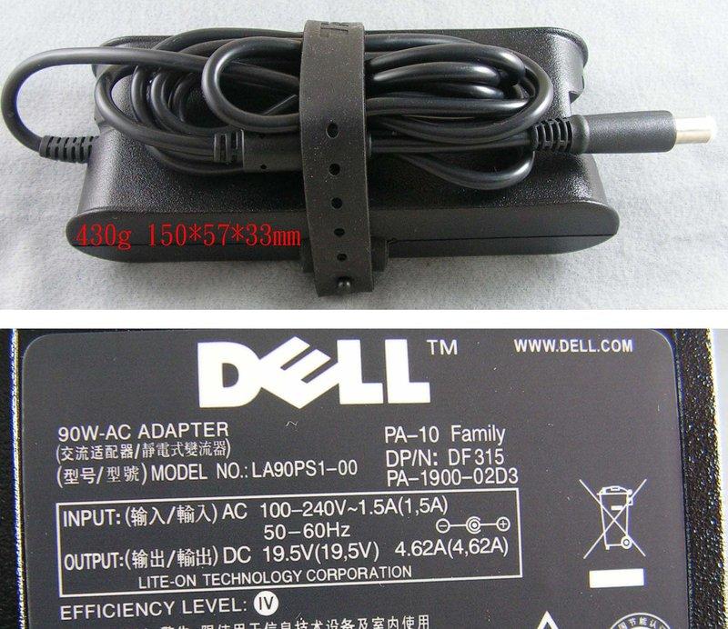 《金河電源》全新原裝 DELL 19.5V 3.34A 4.62A HA65NS1-00 LA90PS1-00 圓口帶針 | 露天市集 | 全 ...
