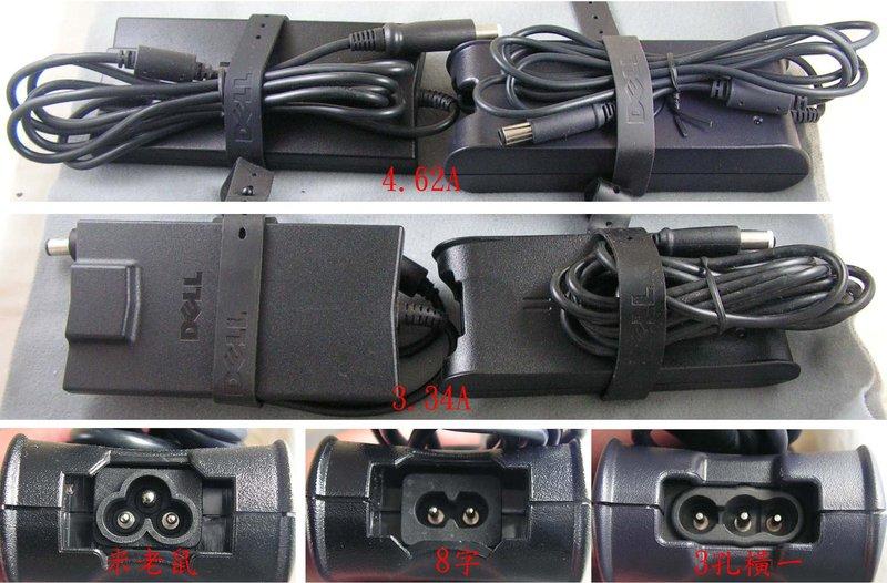 《金河電源》全新原裝 DELL 19.5V 3.34A 4.62A HA65NS1-00 LA90PS1-00 圓口帶針 | 露天市集 | 全 ...