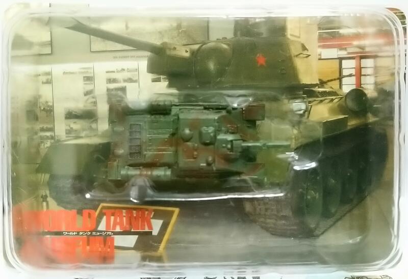 TAKARA WTM 7 (132) SU-122突擊砲 2色迷彩 | 露天市集 | 全台最大的網路購物市集