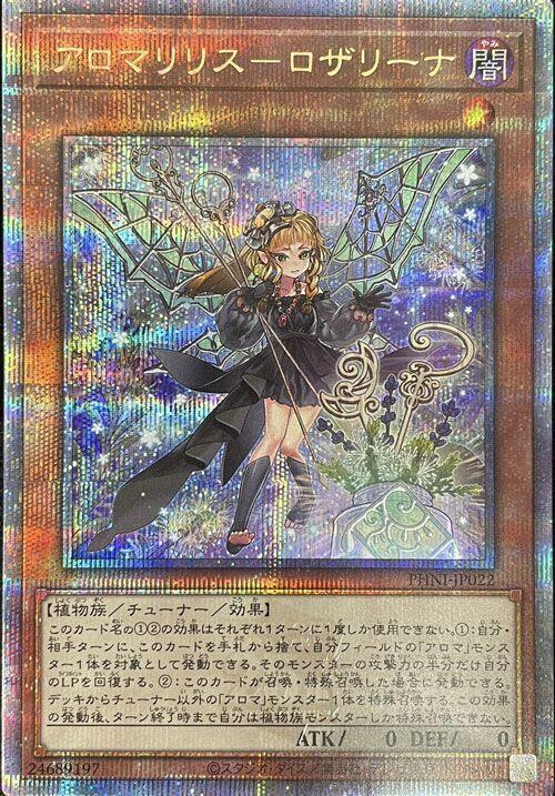 【樂遊wow】韓紙 PHNI-JP022 芳香魔女 沼澤白千層 (25th金鑽) | 露天市集 | 全台最大的網路購物市集