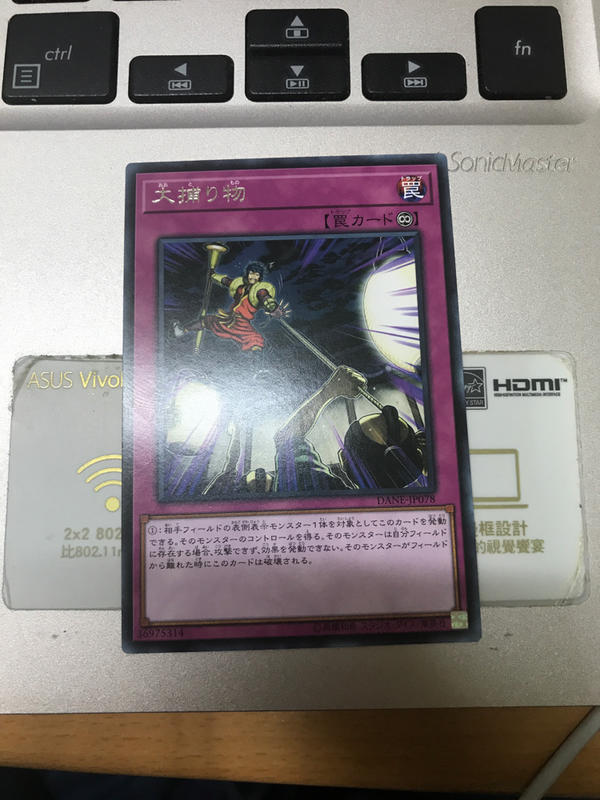 [情侶卡舖]DANE-JP078 大捕獲物（銀字） | 露天市集 | 全台最大的網路購物市集