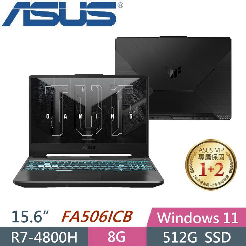 【光華小洪】華碩 ASUS FA506ICB-0132B4800H 戰魂黑 (全新未拆) FA506ICB FA506 | 露天市集 | 全台 ...