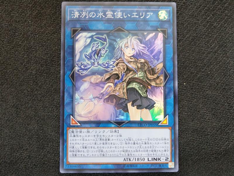 (新世界) ETCO-JP055 清冽的水靈使 艾莉婭 亮面 99-95分(PC 寄 | 露天市集 | 全台最大的網路購物市集