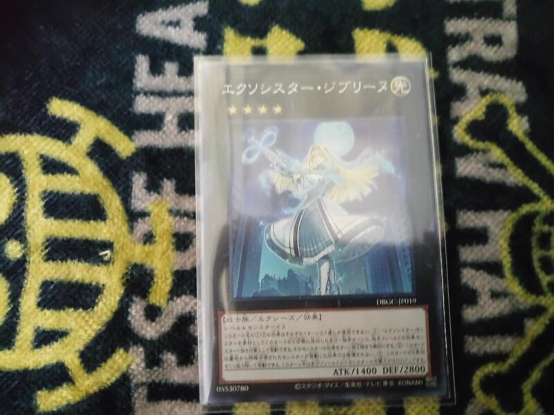 【文化卡鋪】DBGC-JP019 驅魔修女 吉布琳 (亮面) | 露天市集 | 全台最大的網路購物市集