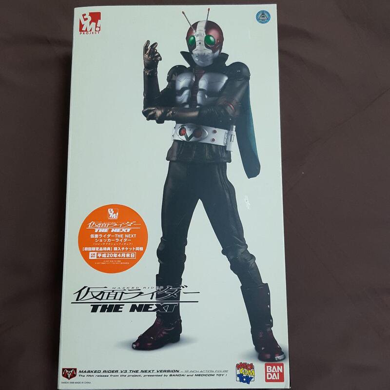 假面騎士V3 THE NEXT 12吋 非 科學小飛俠 新假面騎士 真骨雕 | 露天市集 | 全台最大的網路購物市集