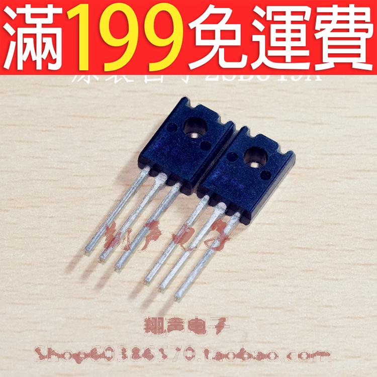 滿199免運H649A 2SB649A 進口原裝 中功率音頻三級管 B649 B649A 142-00089 | 露天市集 | 全台最大的網路購物市集