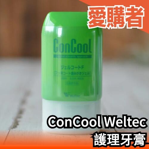 🔥週週到貨🔥日本正品 銷售第一 ConCool Weltec 日本製 護理牙膏 薄荷味 90g【愛購者】 | 露天市集 | 全台最大的網路購物市集