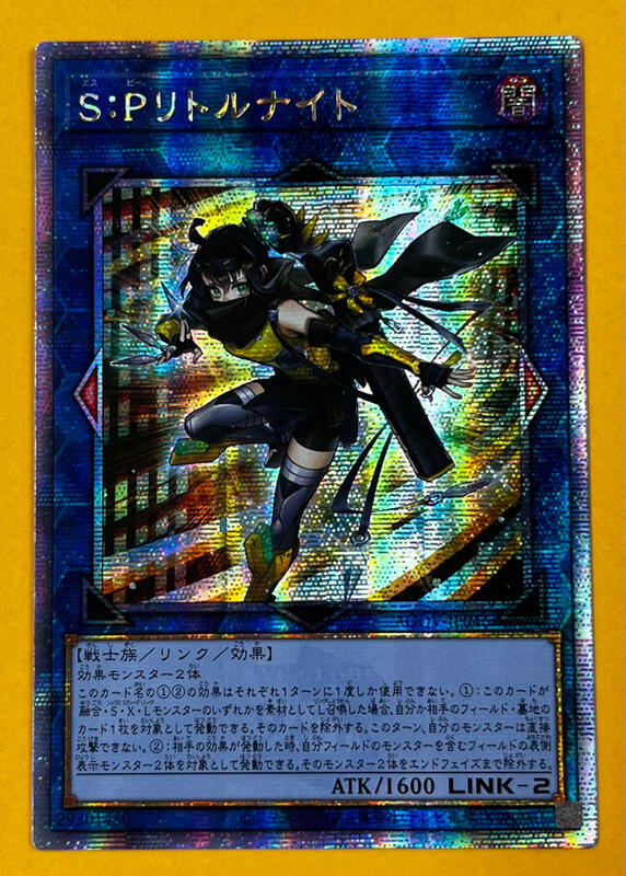 凱蒂卡舖 遊戲王 韓紙 AGOV-JP046 S:P小夜 金鑽 有微初期傷*微白邊 SP 小夜丸 小夜 | 露天市集 | 全台最大的網路購物市集