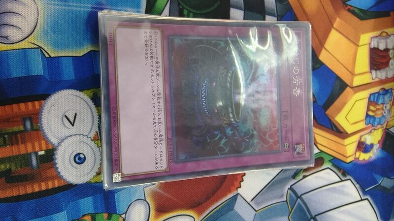 《阿綠TCG》遊戲王 有三張 RC03-JP045 魔封的芳香 亮面 卡號隨機 | 露天市集 | 全台最大的網路購物市集