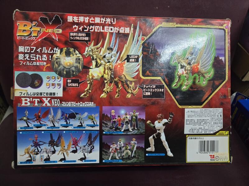 TAKARA 鋼鐵神兵 BTX 1/16 X 麒麟 鐵兵 四靈將 黃金 太陽 | 露天市集 | 全台最大的網路購物市集