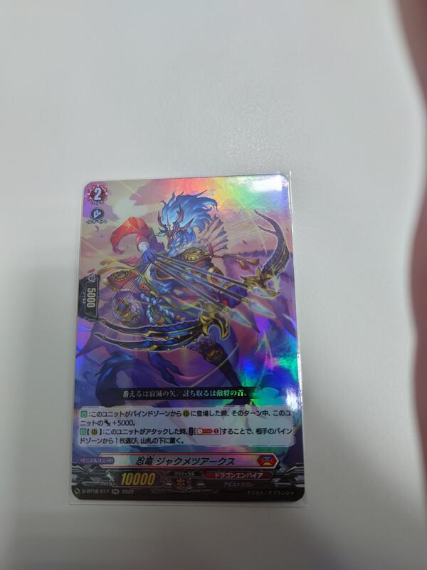 奧T4)「JY卡鋪」VG先導者 D-BT08/017 RR | 露天市集 | 全台最大的網路購物市集