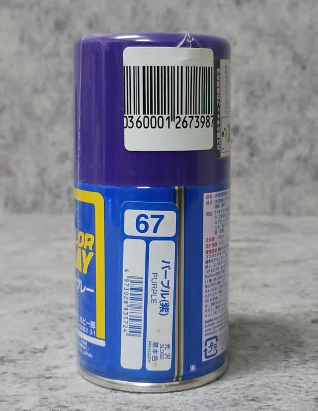 MR. COLOR 67 光澤 紫色 GSI HOBBY 噴罐 GUNZE S67 | 露天市集 | 全台最大的網路購物市集