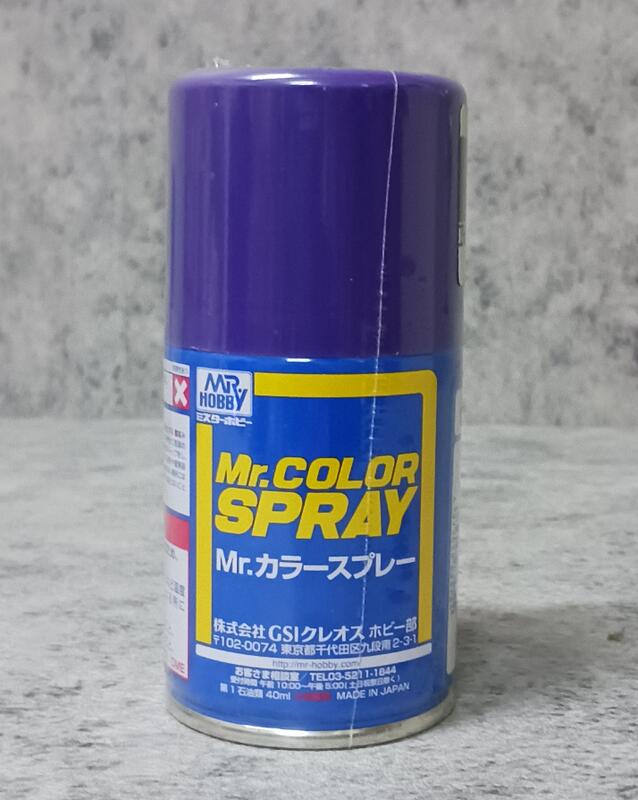 MR. COLOR 67 光澤 紫色 GSI HOBBY 噴罐 GUNZE S67 | 露天市集 | 全台最大的網路購物市集