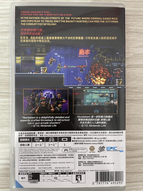 NS Switch遊戲 Huntdown 狂野獵手 中文版 | 露天市集 | 全台最大的網路購物市集