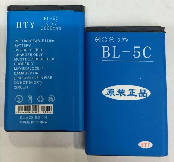 BL-5C鋰電池 | 露天市集 | 全台最大的網路購物市集