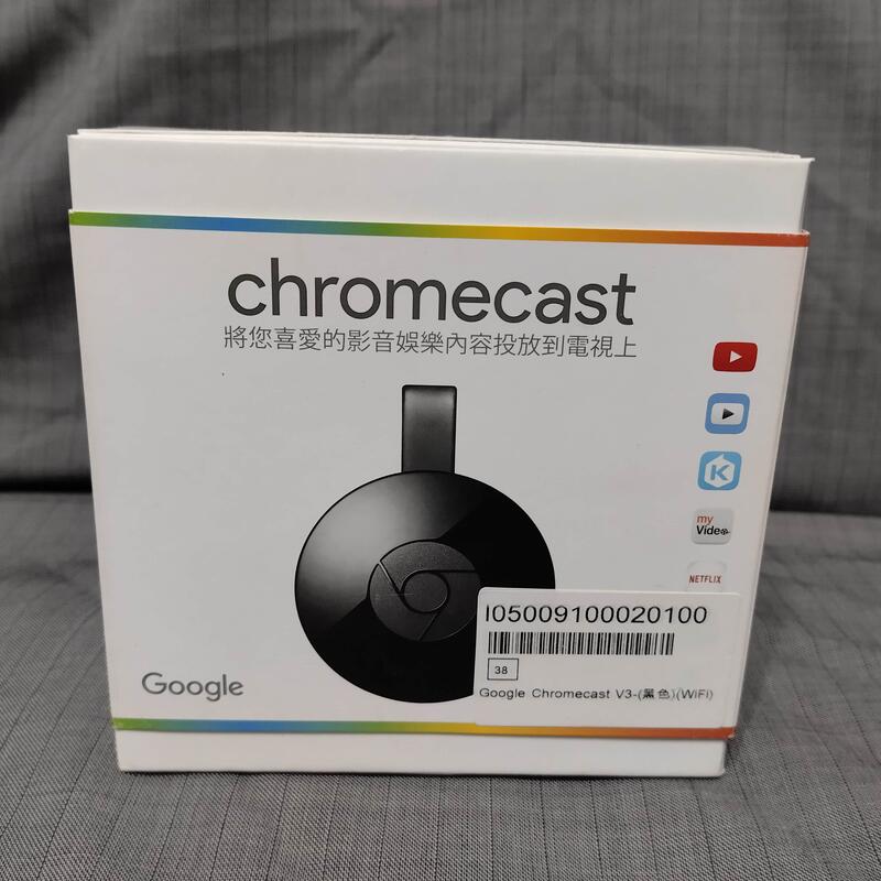 Google Chromecast V3 HDMI 無線影音媒體串流播放器 | 露天市集 | 全台最大的網路購物市集
