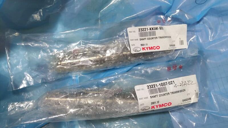 公司貨，23221-KKAK-900 1G07-021：奇俠 KTR125/150 金勇豪爽勁多利鐵漢傳動副軸前齒輪軸心 | 露天市集 | 全 ...