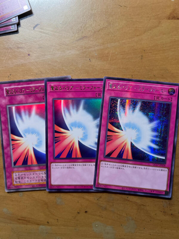 （煉獄卡店）單張 遊戲王 QCLP-JP008 神聖慧星反射力量神慧 (半鑽 金亮 無標復刻版 | 露天市集 | 全台最大的網路購物市集