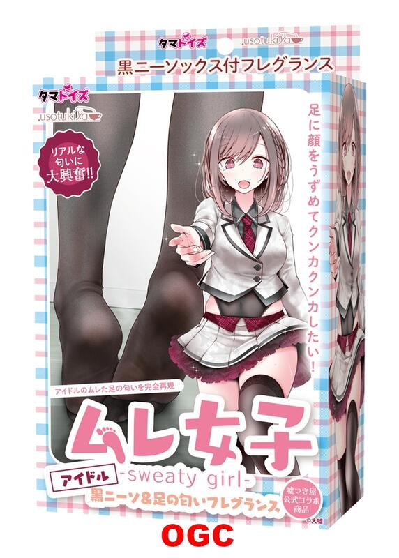 【OGC情趣用品】TMA。悶香女子 偶像 黑色膝上襪＆足味香水【2022010106】 | 露天市集 | 全台最大的網路購物市集