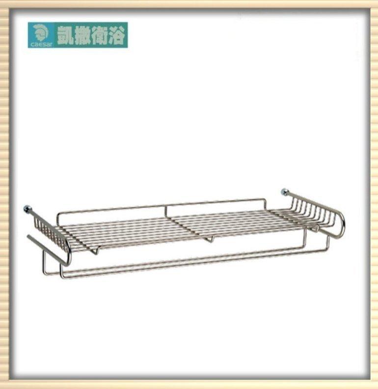 大尾鱸鰻便宜GO】Caesar 凱撒衛浴 ST835 不鏽鋼 雙層放衣架 置物毛巾架 置物架 放物架 | 露天市集 | 全台最大的網路購物市集