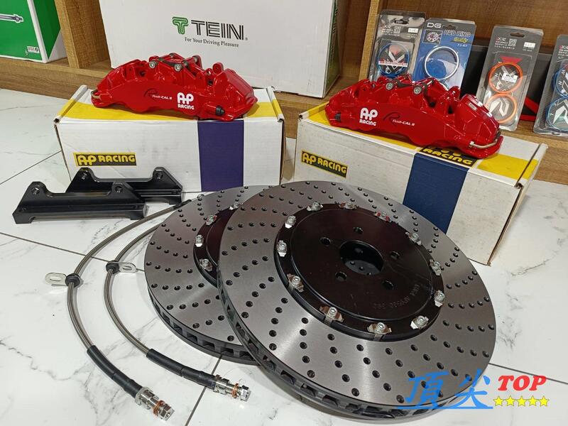 【頂尖】AP RACING 9560 大六活塞 卡鉗+ 390mm全浮動碟盤+煞車皮+金屬油管+煞車油 | 露天市集 | 全台最大的網路購物市集