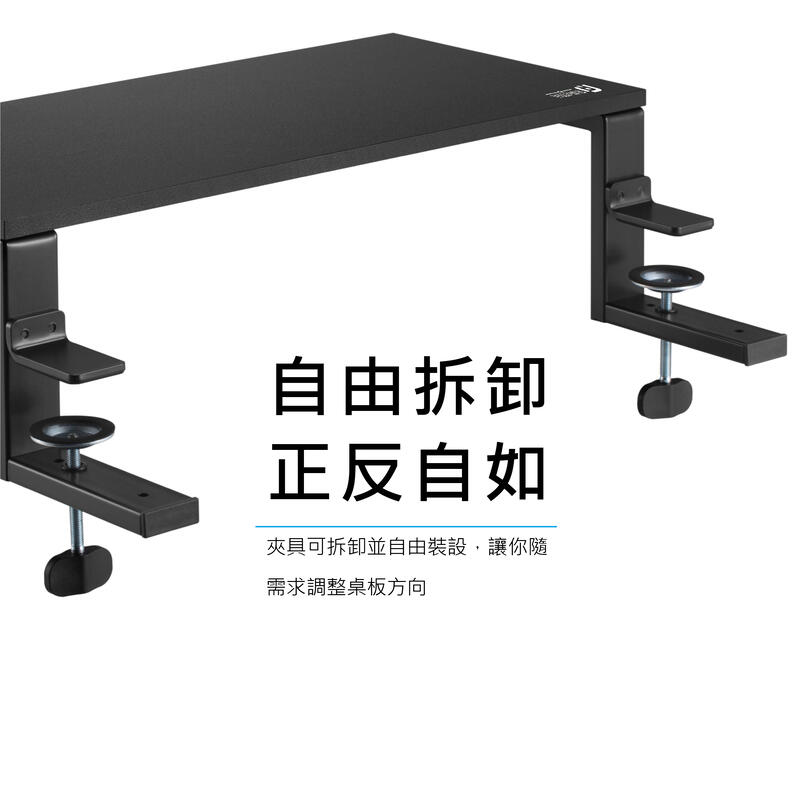 瑞米 Raymii LSA-27 三合一 夾桌式 桌面增高支架 螢幕架 延伸架 電腦架 筆電架 升降桌 延伸板 增高架 | 露天市集 | 全台最大的網路購物市集