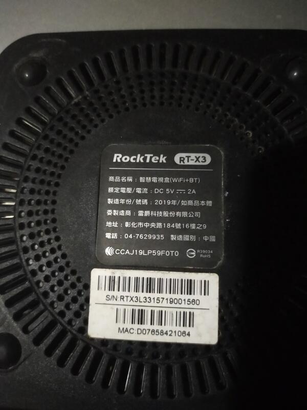 RockTek X3 次世代四核心4K HDR智慧電視盒 | 露天市集 | 全台最大的網路購物市集