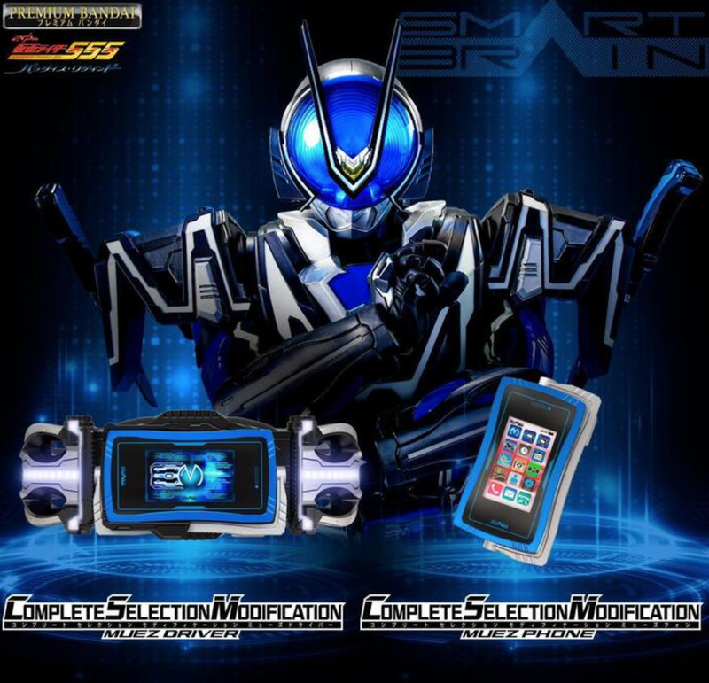 免運 預購 PB限定 CSM FAIZ 555 NEXT Muez驅動器 非 gavv 代理11-12月 | 露天市集 | 全台最大的網路購物市集