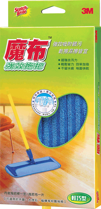 3M 7001-R 魔布強效拖把 輕巧型替換包(新包裝OPP塑膠袋包)(單入/包) | 露天市集 | 全台最大的網路購物市集
