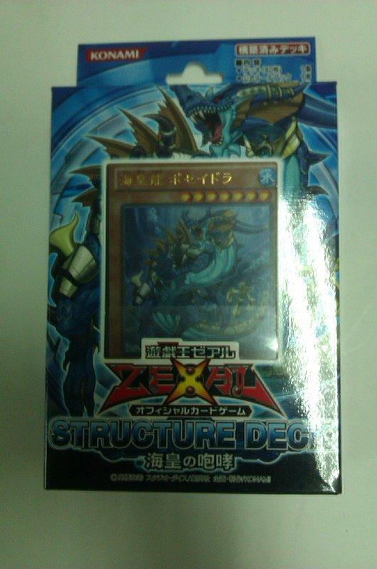 遊戲王 現貨 日紙 SD23 套牌 海皇的咆哮 一盒 (全新未拆封)搜尋SD23-JP029 SD23-JP022 | 露天市集 | 全台最大的網路購物市集