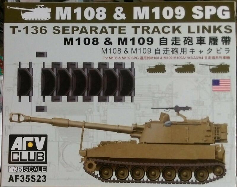 AFV CLUB 戰鷹 1/35 M108 M109A2~A5 SPG用 T-136履帶 自走榴炮車履帶 | 露天市集 | 全台最大的網路購物市集