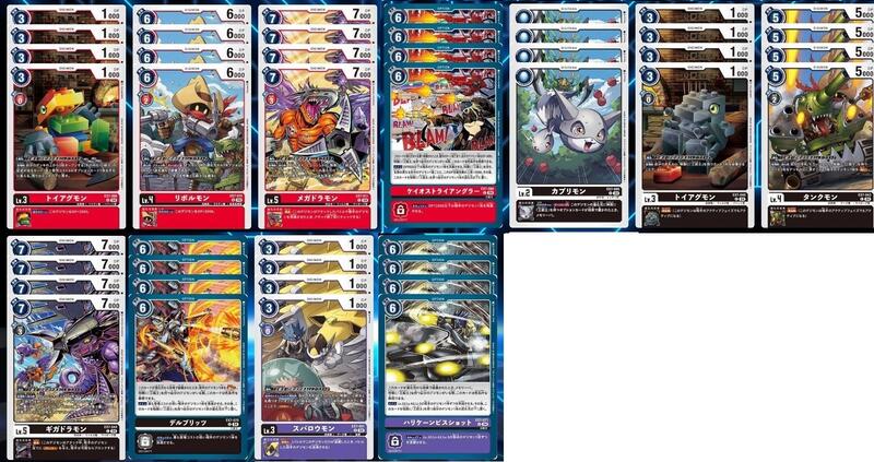 [超值] 主流 數碼寶貝 DTCG EX-07 [無] EX7-059 (SR) 三槍小套 | 露天市集 | 全台最大的網路購物市集