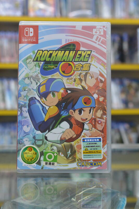 NS SWITCH 洛克人 EXE 合集 合輯 中文版 普+--全新未拆--台南現貨 | 露天市集 | 全台最大的網路購物市集
