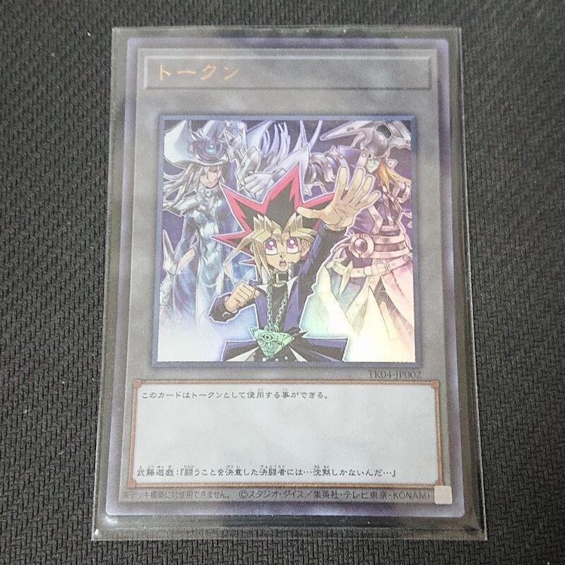 【LCA卡牌】遊戲王 TK04-JP002 武藤遊戲 & 沉默劍士 & 沉默魔術師 (金亮) 日紙 代幣 TOKEN | 露天市集 | 全台最大的網路購物市集