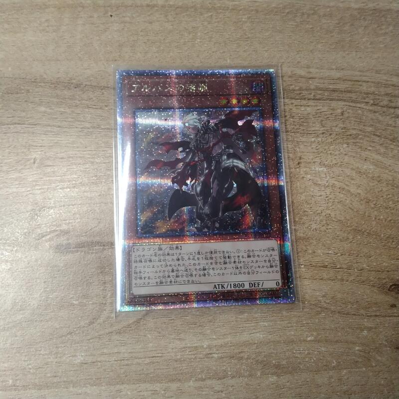 @卡小窩@ 遊戲王 RC04-JP022 阿不思的落胤 金鑽 | 露天市集 | 全台最大的網路購物市集